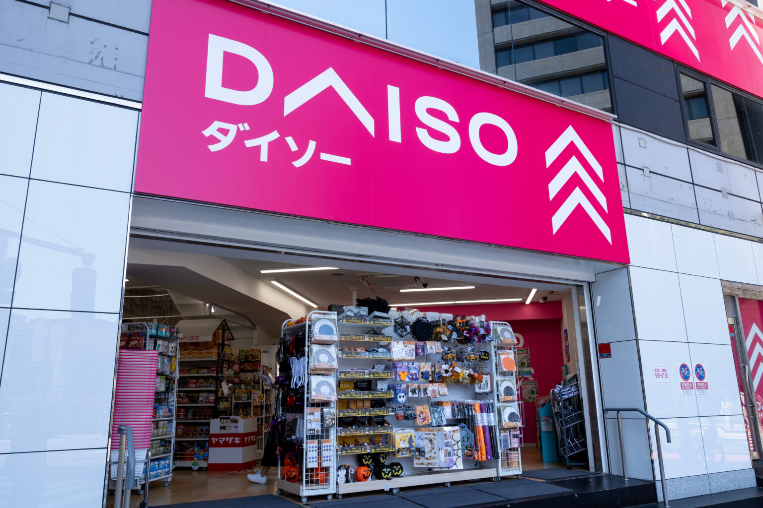 Quoi acheter avec 100 yens - Sentiers Japonais